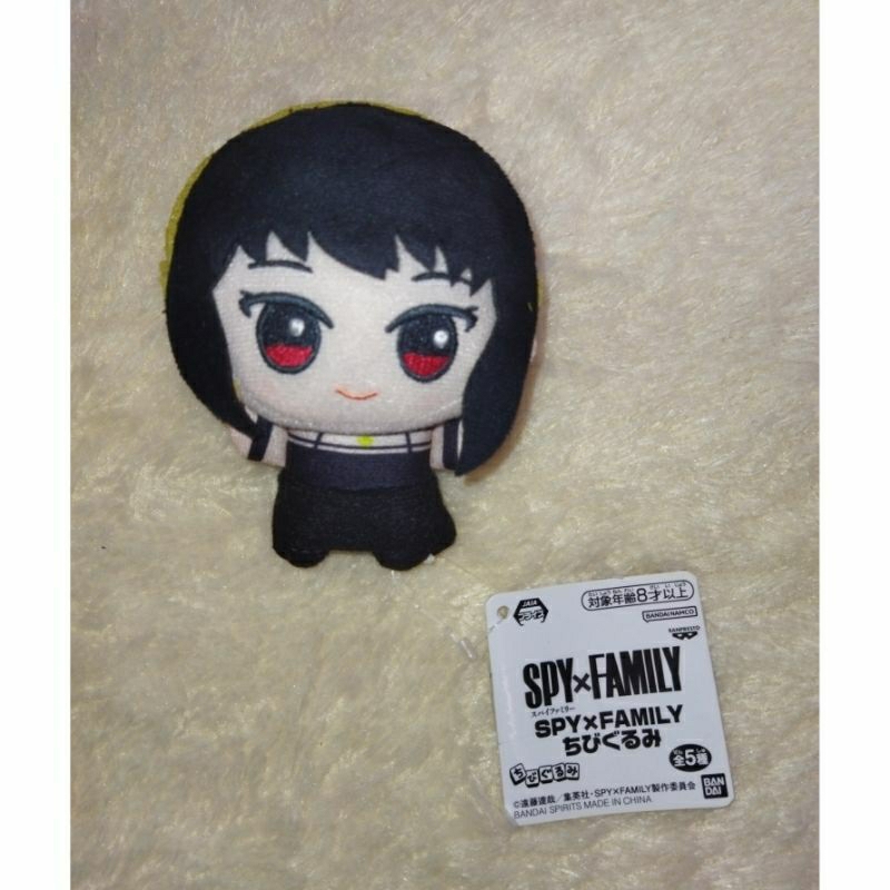 Jual Chibigurumi Yor Forger Spy X Family SXF Plush Keychain Doll ...