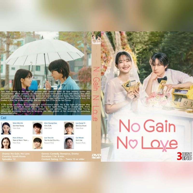 Jual Kaset Serial Drakor NO GAIN NO LOVE - 2024 - 3disk-end | Shopee Indonesia