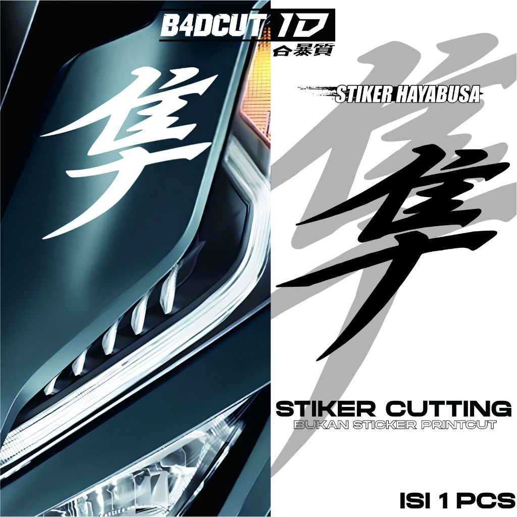 Jual Stiker Kanji Hayabusa Cutting Aksesoris Motor Tulisan Jepang Viral ...