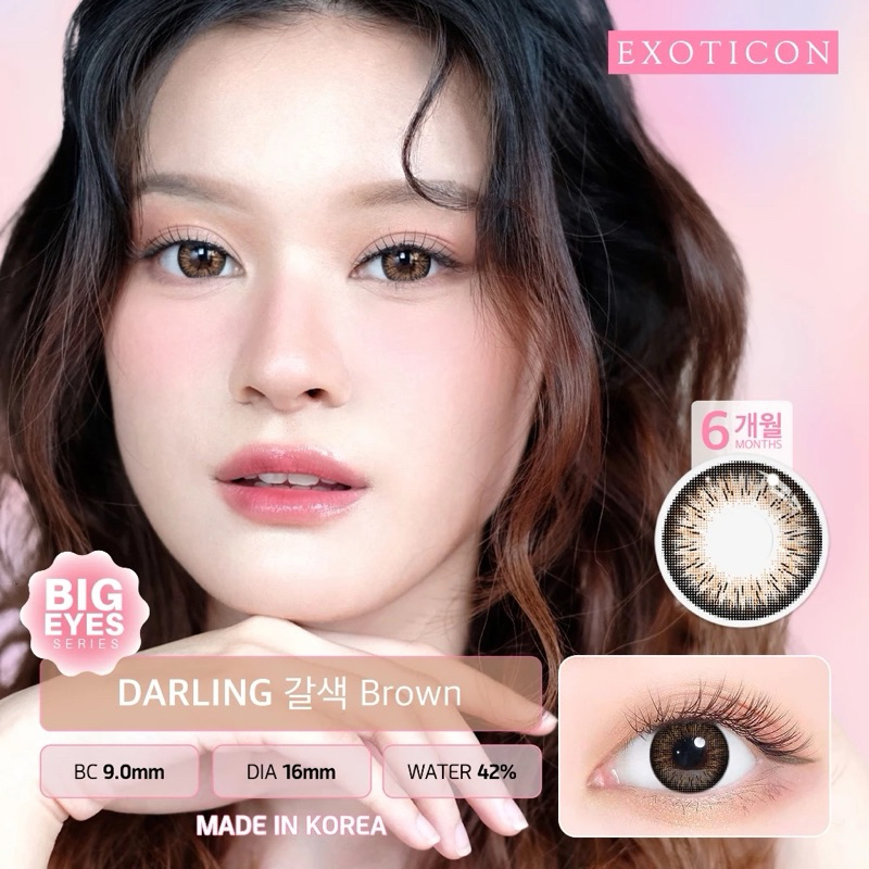 Jual Softlens Darling Brown 16mm Normal / Minus (-0.50 sd -6.00 ...