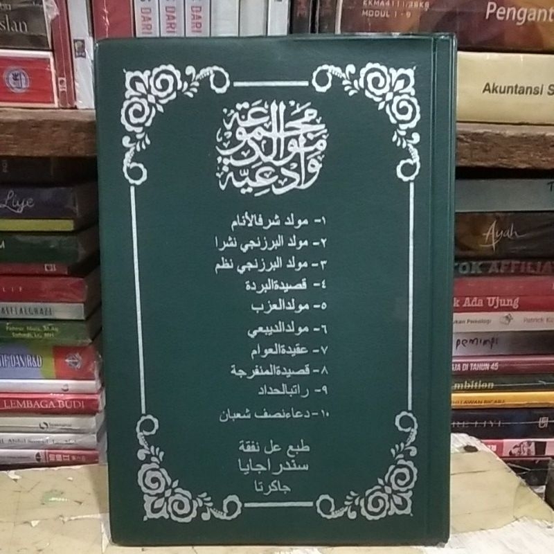 Jual buku rawi lengkap ukuran standar | Shopee Indonesia