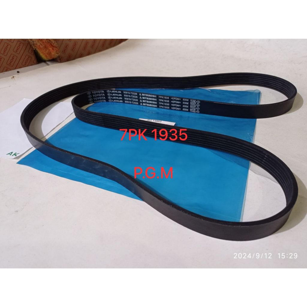 Jual Fan van v rib belt tali kipas 7PK 1935 Camry alphard harier estima 2.4 | Shopee Indonesia