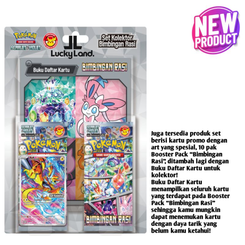 Jual Kartu Pokemon Bimbingan Rasi Set kolektor | Shopee Indonesia