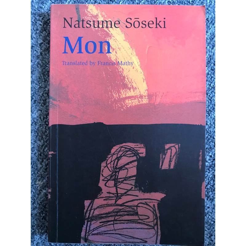 Jual Novel Bahasa Inggris Mon by Natsume Soseki (used book) | Shopee ...