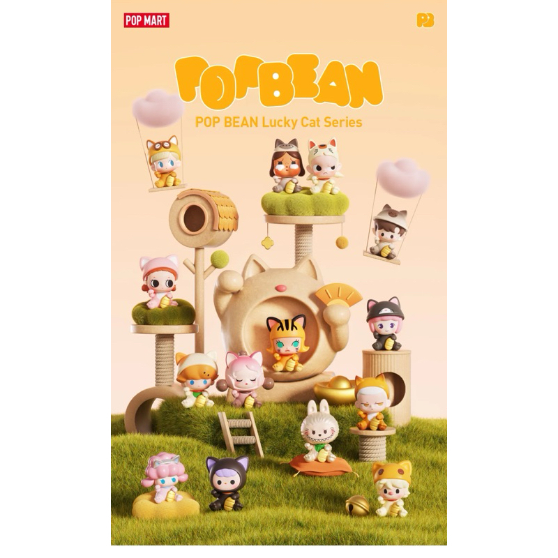 Jual Popmart Popbean Lucky Cat Series | Shopee Indonesia