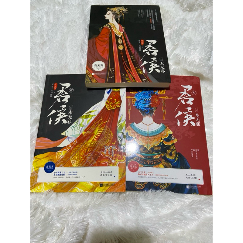 Jual buku novel kolosal novel fiksi novel mandarin romansa The Prisoner ...