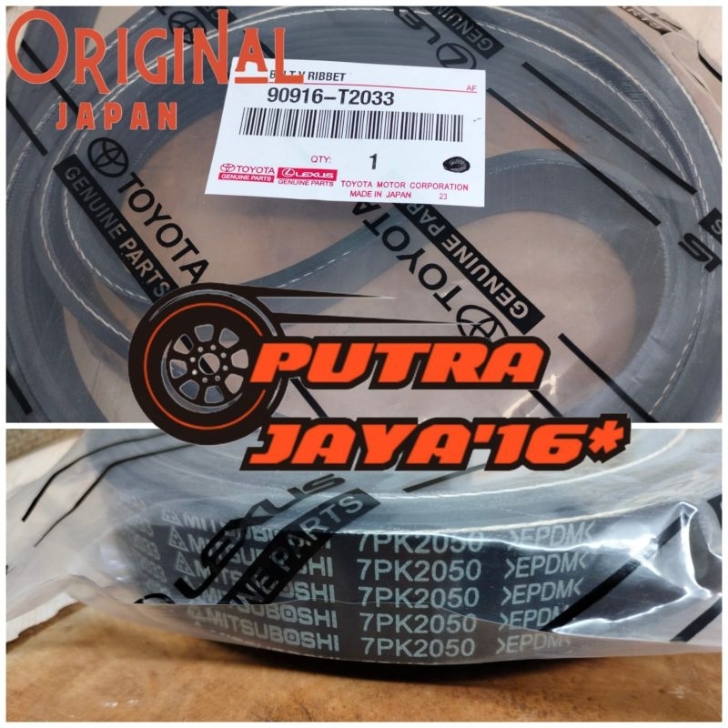 Jual VAN BELT FAN BELT TALI KIPAS INNOVA INOVA REBORN HILUX REVO FORTUNER VRZ 2GD 7PK 2050 JAPAN ...