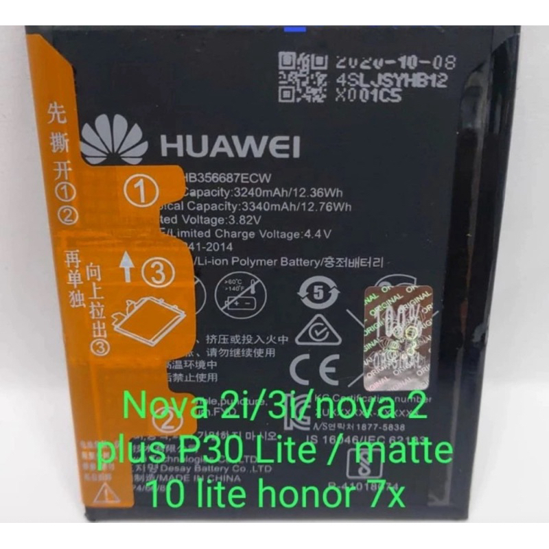 Jual Baterai Batre Huawei Nova 2i | Nova 3i | Nova 3 Plus | P30 Lite | Matte 10 Lite | P9 Lite ...