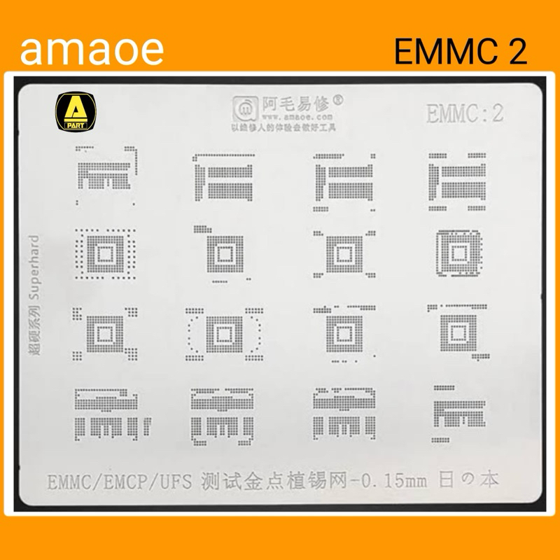 Jual PLAT CETAKAN BGA AMAOE EMMC 2 ORIGINAL | Shopee Indonesia