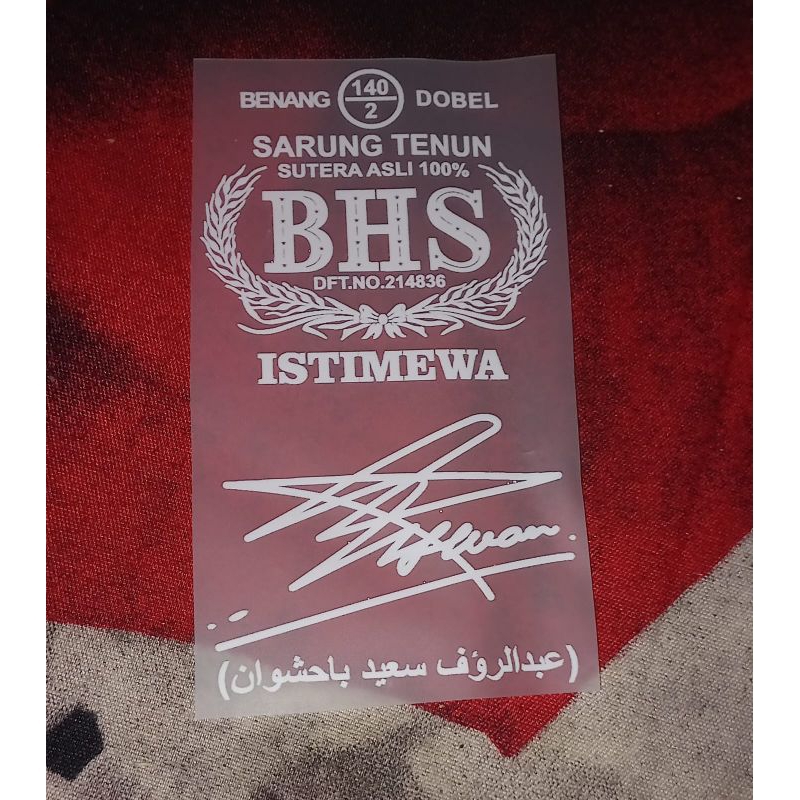 Jual LOGO SABLON B*S STIKER SETRIKA | Shopee Indonesia