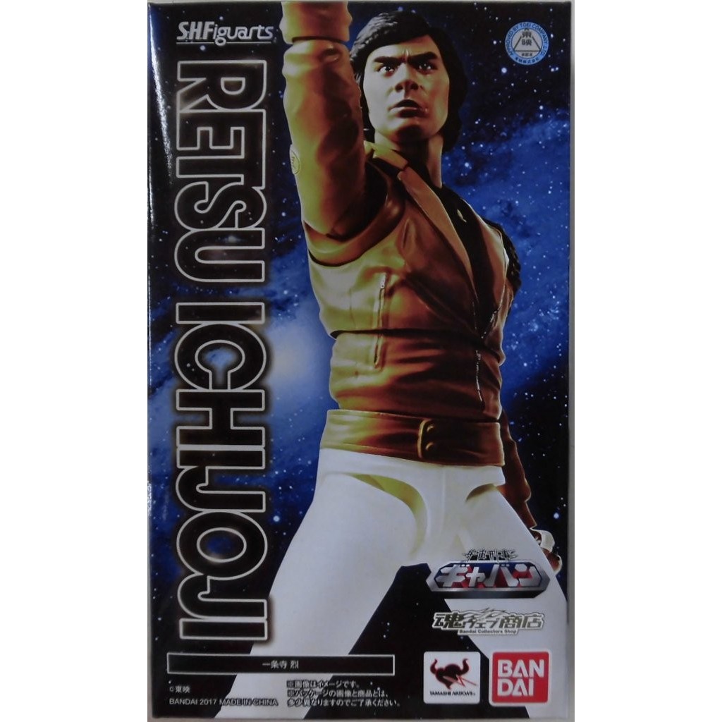 Jual SHF - Retsu Ichijoji (Gavan) | Shopee Indonesia