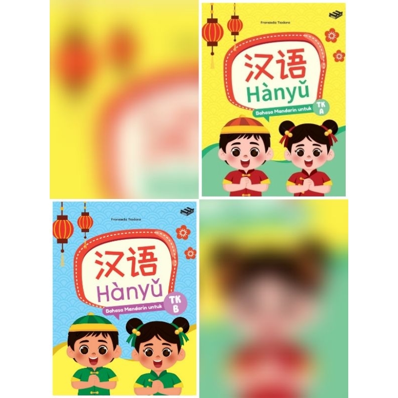Jual Hanyu Bahasa Mandarin untuk TK A&B Erlangga | Shopee Indonesia