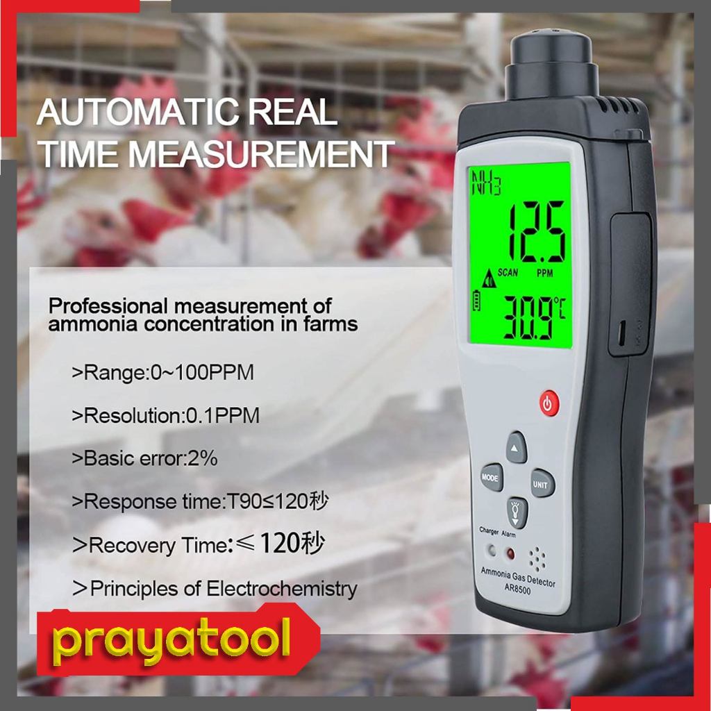 Jual Ammonia Gas Detector Smart Sensor AR8500 NH3 Amonia AR 8500 ...