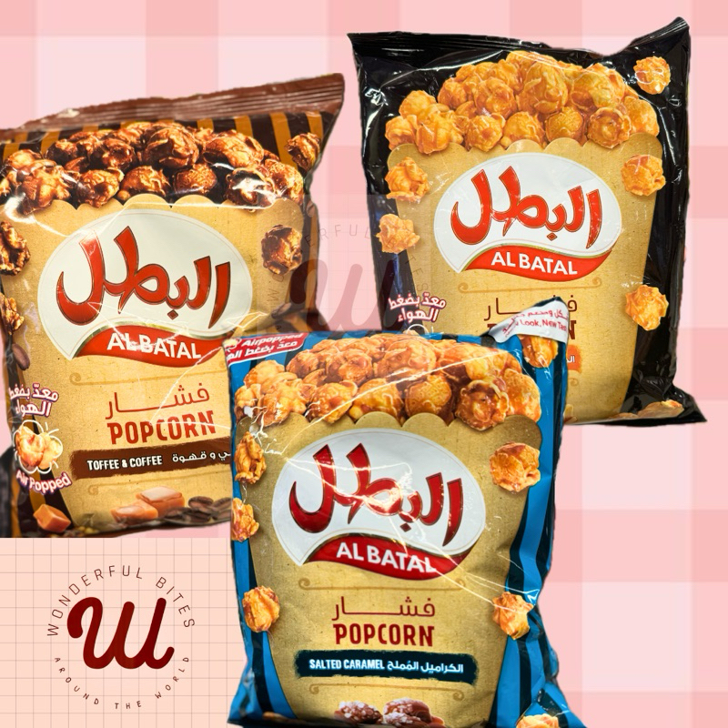 Jual Popcorn Arab Saudi- Air popped/ Snacks/ Popcorn Caramel/ Pop Corn ...
