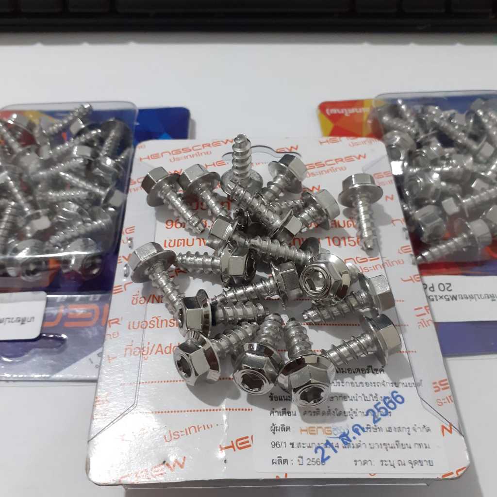 Jual BAUT BODY HONDA YAMAHA PROBOLT STAINLESS HENG ORIGINAL ( ISI 20 pcs ) | Shopee Indonesia