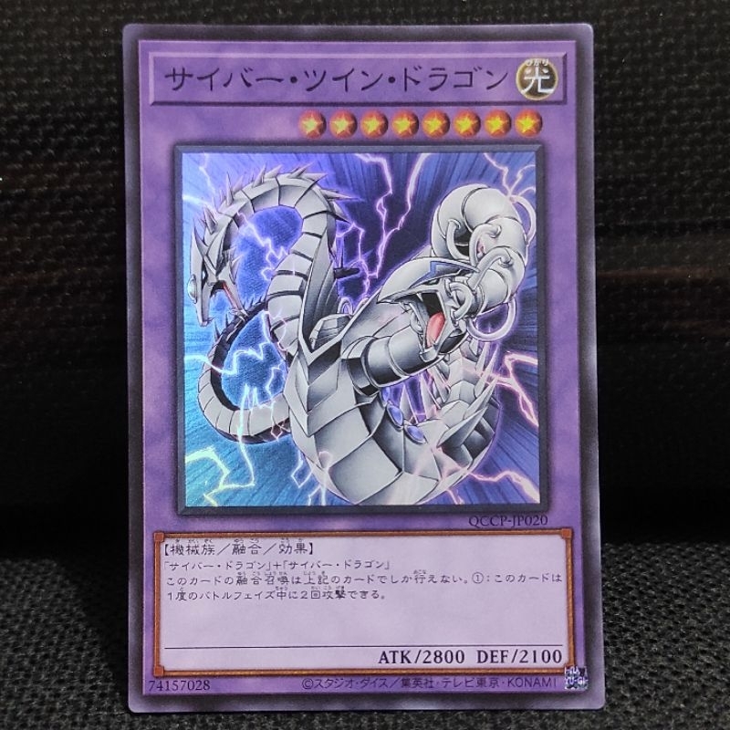 Jual Kartu Yugioh OCG JP Cyber Twin Dragon Super Rare SR ORI QCCP NM | Shopee Indonesia
