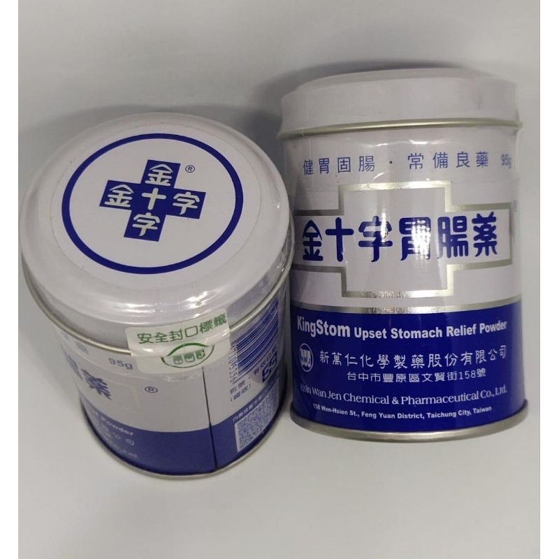 Jual KINGSTOM UPSET STOMACH RELIEF POWDER - OBAT MAAG LAMBUNG ...