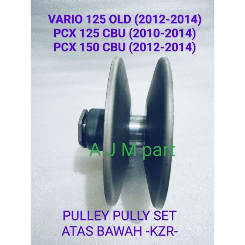 Jual PULLY PULLEY CVT BELAKANG HONDA PCX 125 CBU VARIO 125 OLD PCX 150 ...