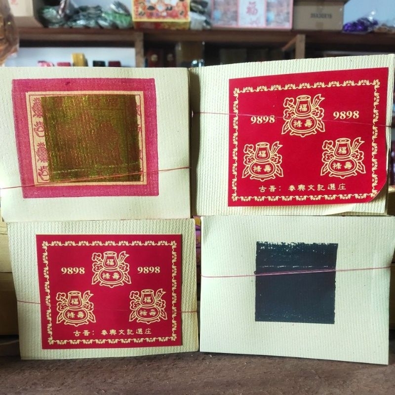 Jual Kertas Sembahyang Kim Cua/Gin Cua(Kim Kho/Mas/Nyiun kho/Perak ...