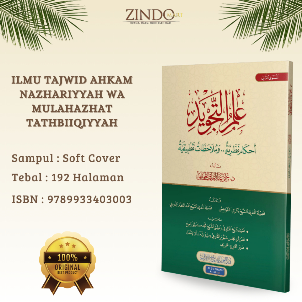 Jual ILMU TAJWID AHKAM NAZHARIYYAH WA MULAHAZHAT TATHBIIQIYYAH Share ...