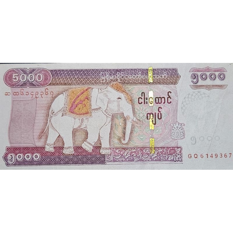 Jual Uang Asing Negara Myanmar 5000 Kyats Kondisi XF Original 100% Utuh ...