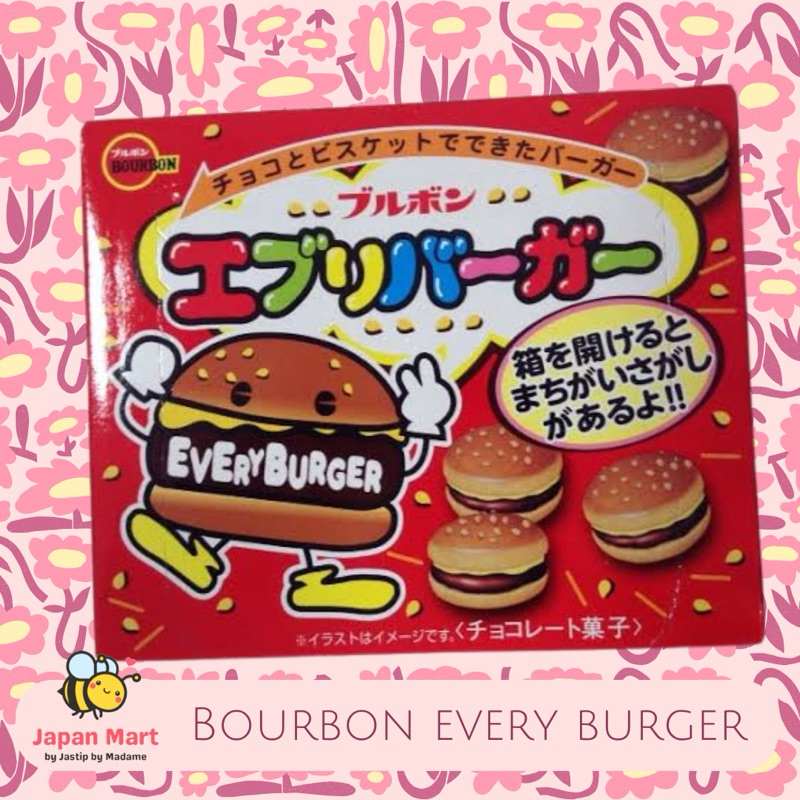 Jual Bourbon Every Burger Chocolate Original Jepang | Shopee Indonesia