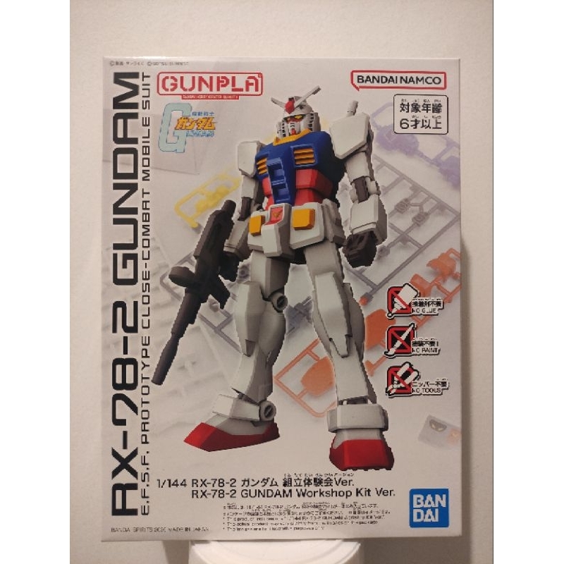 Jual 1/144 GUNDAM RX-78-2 WORKSHOP KIT VER. | Shopee Indonesia