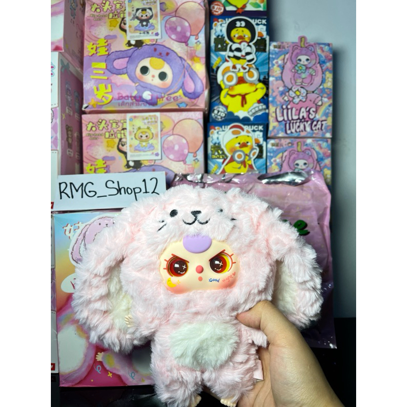 Jual Secret Baby Three V3 BB3 V3 BUNNY DINO FOX ELEPHANT SHIBA PANDA ...