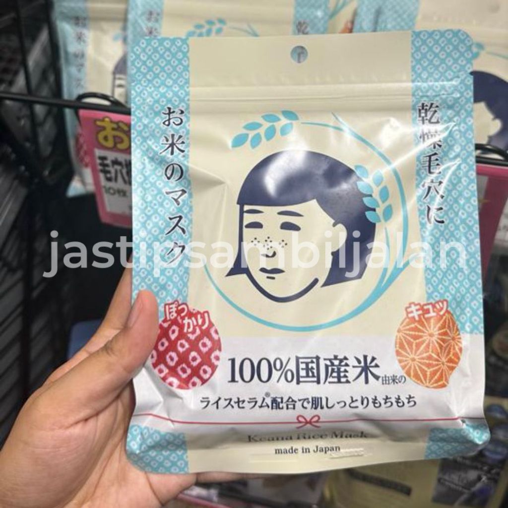 Jual [READY STOCK[ Ishizawa Keana Rice Mask | 100% Original Japan ...