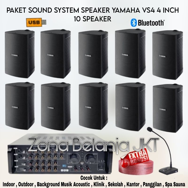 Jual PAKET SOUND SYSTEM RUANG CAFE RESTO KANTOR SEKOLAH KLINIK PANGGILAN SPEAKER YAMAHA VS4 4 ...