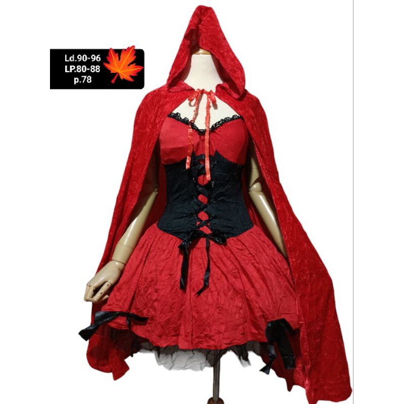Jual kostum Cosplay red demon | Shopee Indonesia