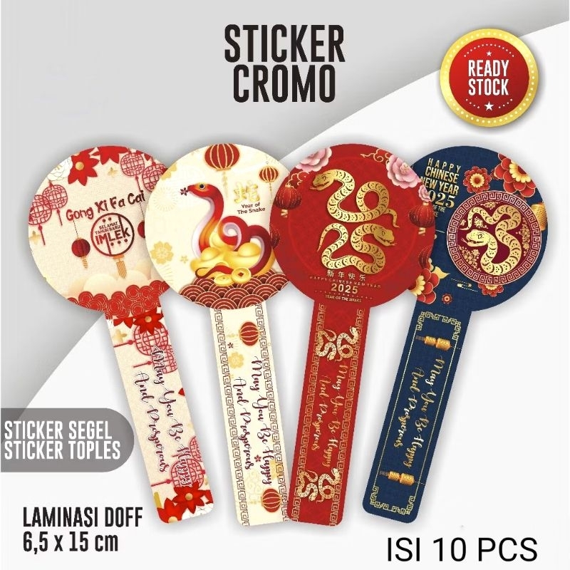 Jual Stiker Segel Toples Imlek / Stiker Imlek Sticker Kue CNY - ISI 10 ...