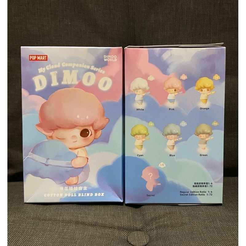 Jual Popmart Dimoo My Cloud Companion Series Bag Charm Blind Box ...