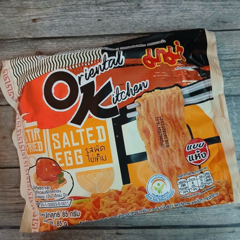Jual MAMA OK Oriental Kitchen Salted Egg Instant Noodle Thailand Maggie ...