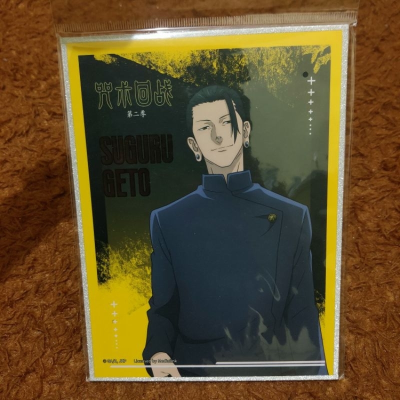 Jual Shikishi Board Geto Suguru Jujutsu Kaisen (booked) | Shopee Indonesia