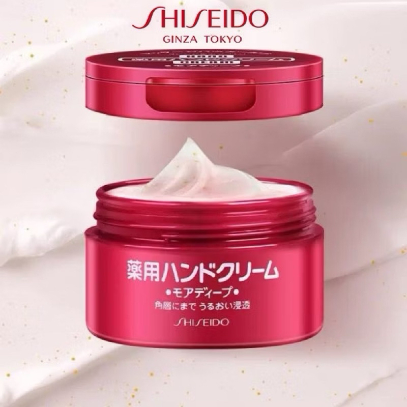 Jual Shiseido Medicated Hand Cream - Krim Tangan yang Melembapkan dan ...