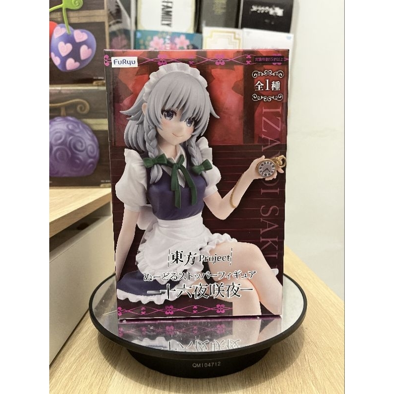 Jual Touhou Project - Sakuya Izayoi Original (Furyu) | Shopee Indonesia