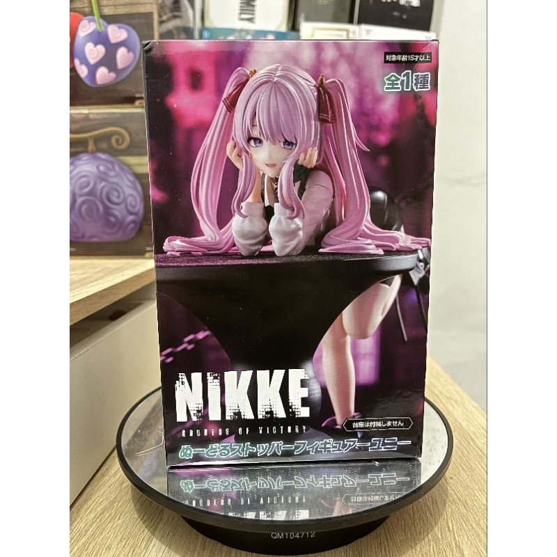 Jual Nikke Goddess of Victory - Yuni Original (Furyu) | Shopee Indonesia