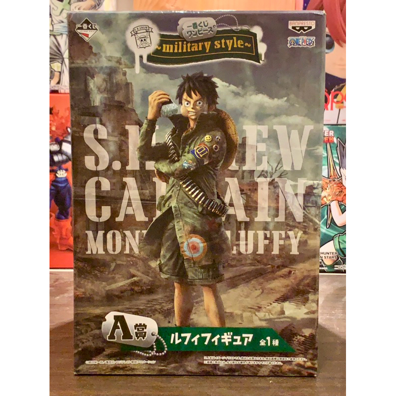 Jual Ichiban Kuji One Piece -Military Style -A Award Luffy Figure ...