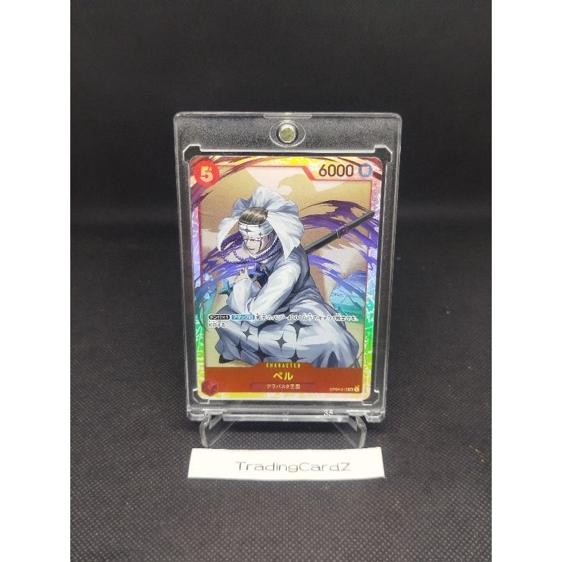 Jual Trading card/TCG 2023 Bandai One Piece Kingdoms of Intrigue Pell #OP04-013 SR (dpt top ...
