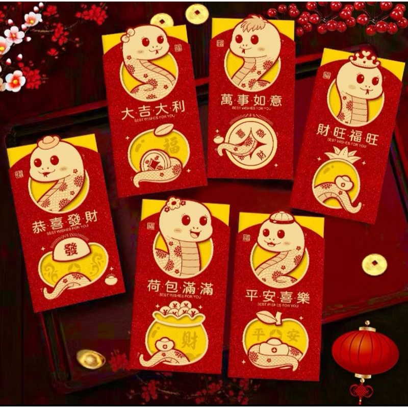 Jual E555 - Angpao Imlek 2025 / Angpao ular 2025 / Angpao Hongbao 2025 ...