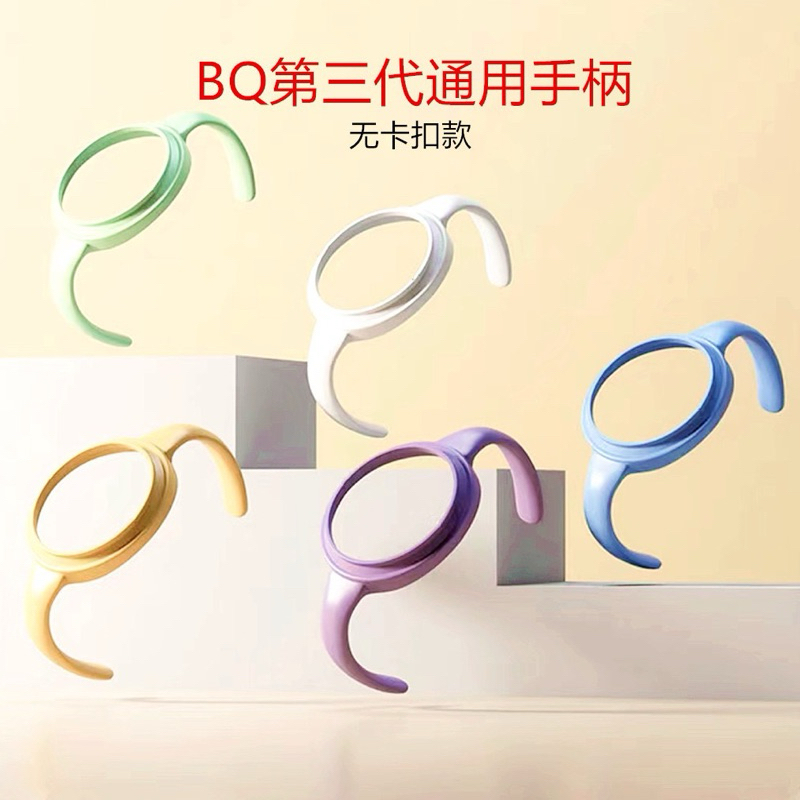 Jual Gen 3 Handle Pegangan Botol Susu PPSU Wideneck Wide Neck Bottle Leher Lebar Generasi 3 BPA ...