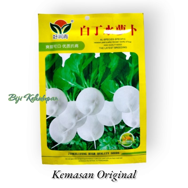 Jual BENIH LOBAK BULAT PUTIH (KEMASAN ORIGINAL) | Shopee Indonesia