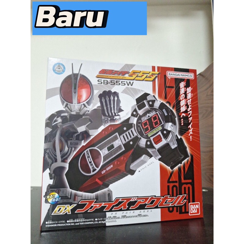 Jual Dx Kamen Rider Faiz 555 Watch Axcel Change | Shopee Indonesia