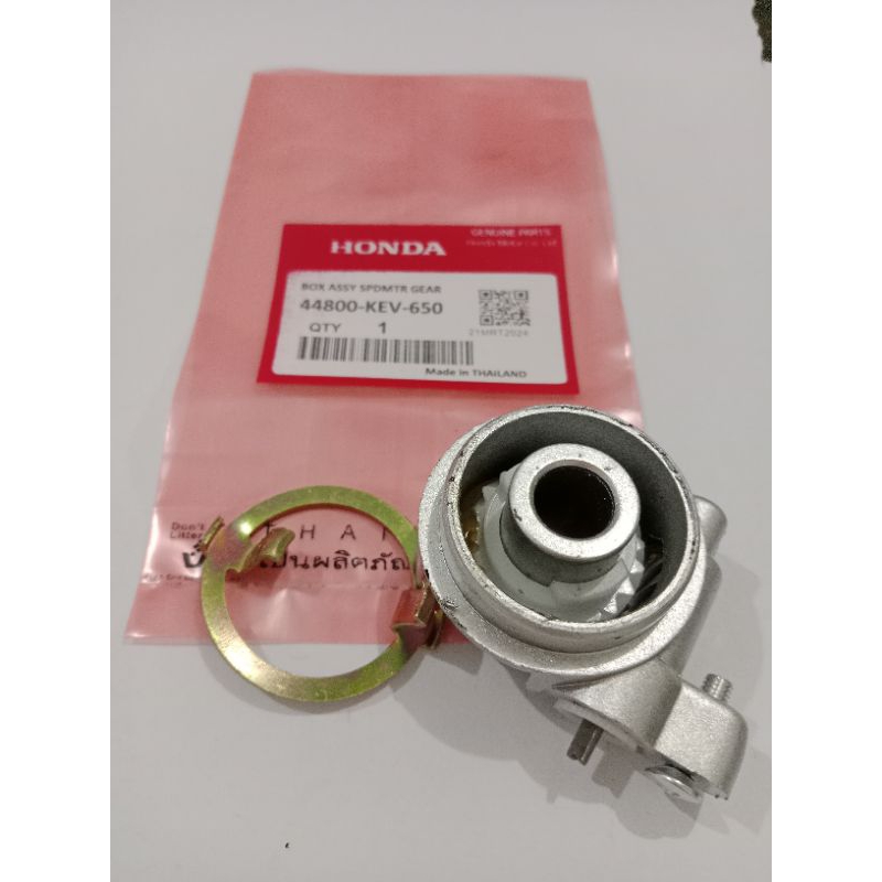 Jual Gear Box Supra X KEV | Shopee Indonesia