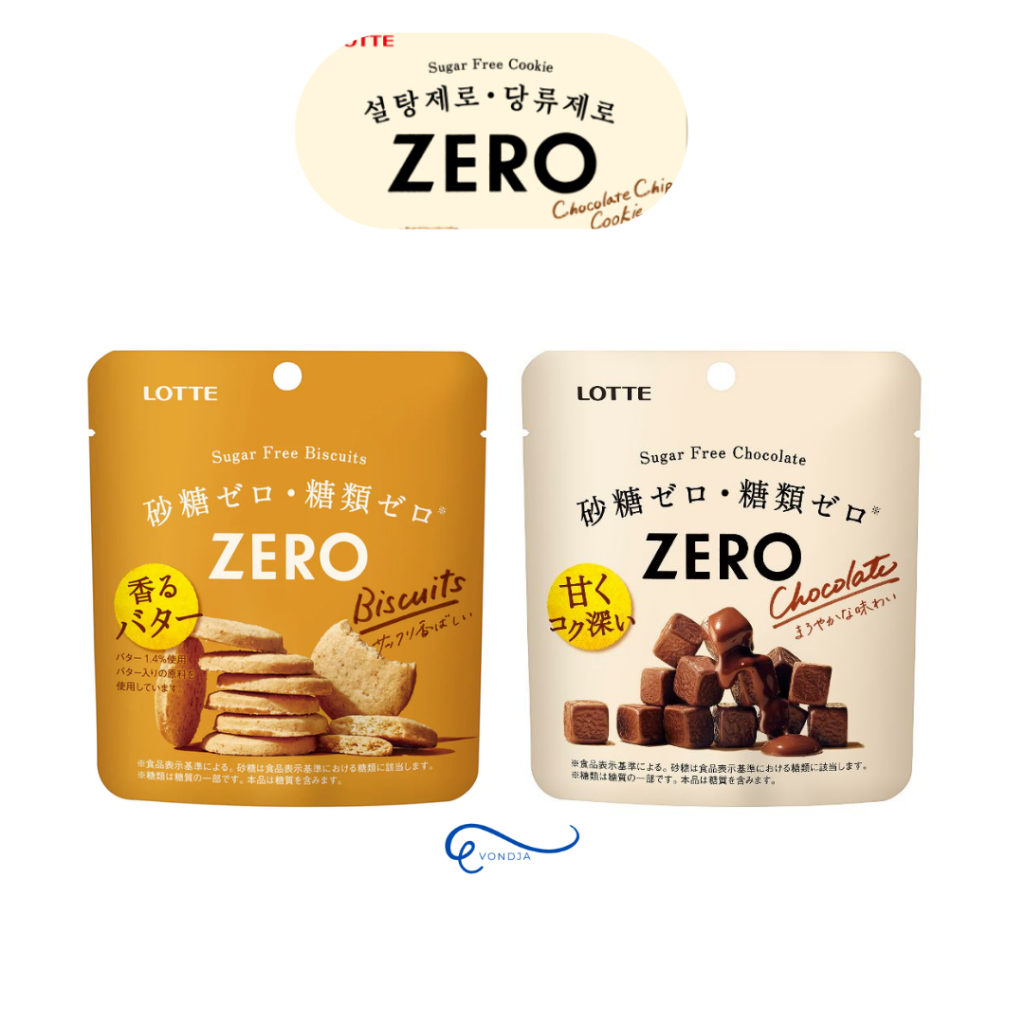 Jual Cokelat Lotte Zero Sugar Free Chocolate Snack Import Jepang 40gr ...