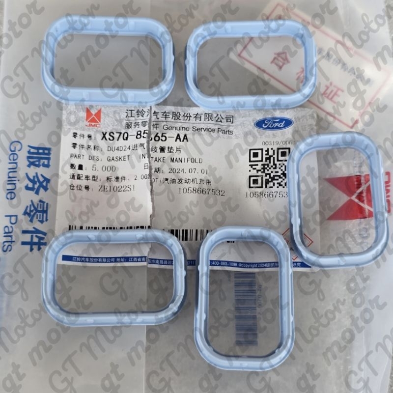 Jual XS7Q8565AA INTAKE MANIFOLD SEAL PAKING GASKET MANIPOL INTAKE FORD ...