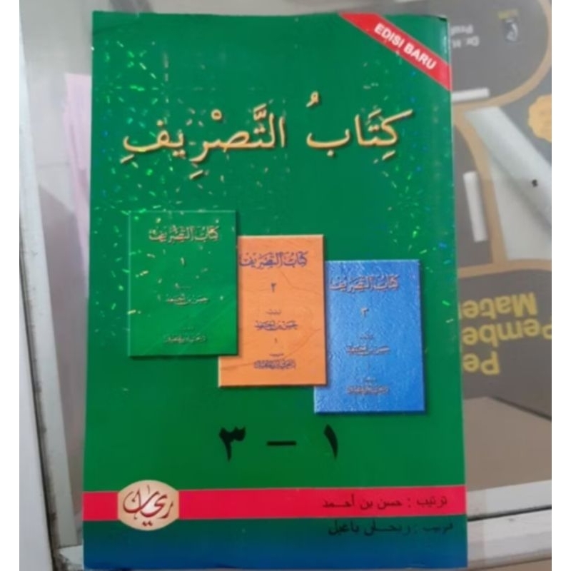 Jual kitab tasrif juz1-3 lengkap kertas cd(edisi baru) | Shopee Indonesia