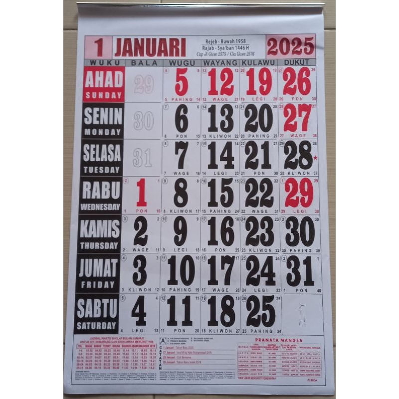 Jual Kalender 2025 | kalender kantor 1 bulanan 2025 isi 12 lembar hitam ...