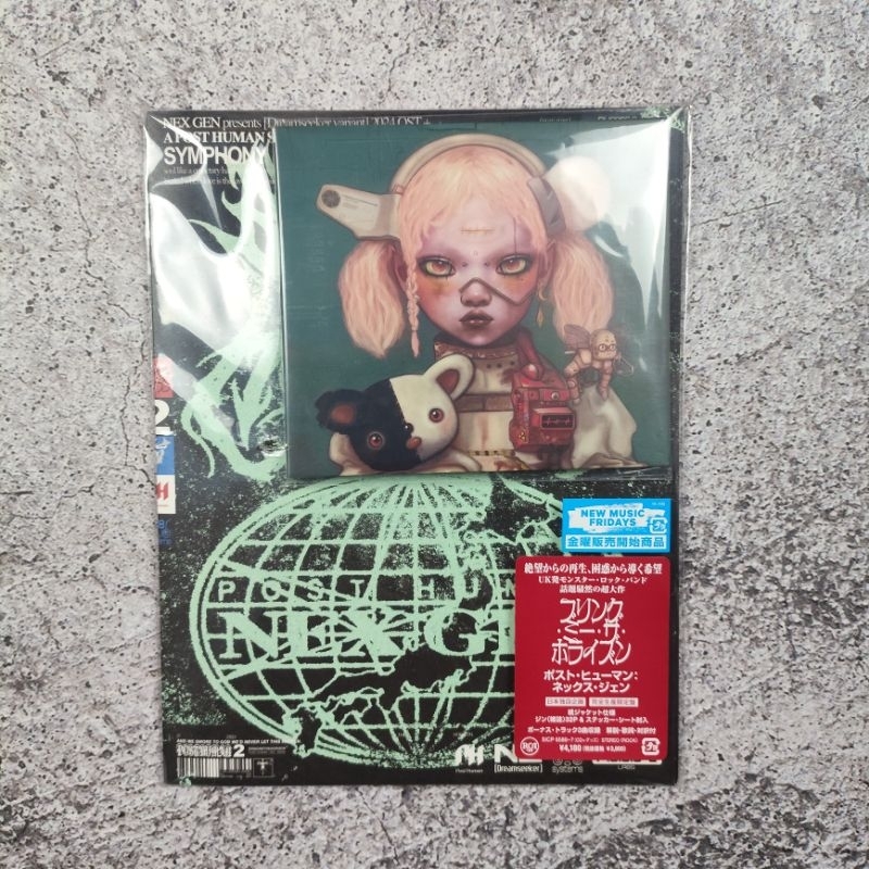 Jual CD Import Bring Me The Horizon - Post Human: Nex Gen Obi w ...